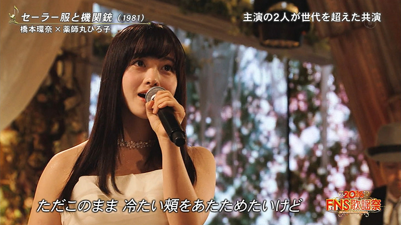 橋本環奈が痩せた！現在の身長・体重の変化を画像で徹底検証