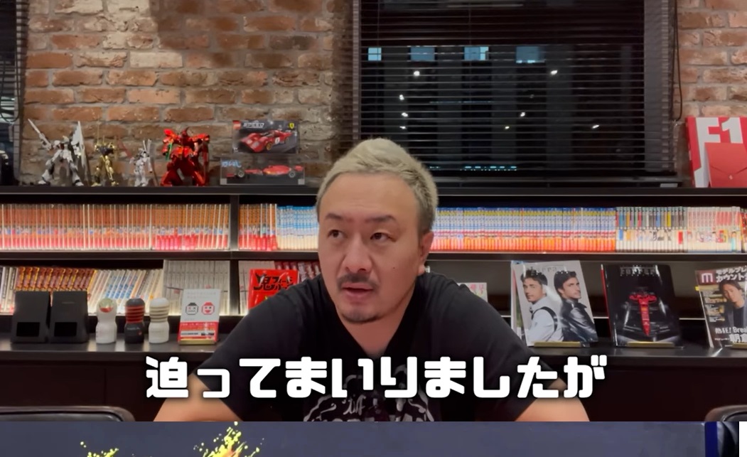 板垣雄吾(YUGO)の現在！逮捕や退任理由・経歴や会社・結婚や家族まとめ【元ブレイキングダウンCEO】