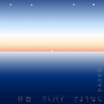 DAOKOの身長と本名・家族・出身高校！人気曲ランキングTOP20も総まとめ【動画付き】