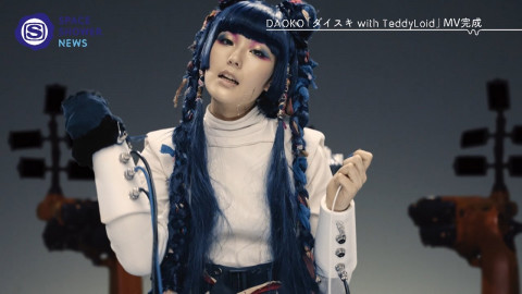 DAOKOの身長と本名・家族・出身高校！人気曲ランキングTOP20も総まとめ【動画付き】