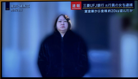 今村由香理(山崎由香理)の実家と家族！結婚や夫・大学など学歴・UFJ銀行の経歴・和久井映見に似てる噂・事件の動機や判決もまとめ