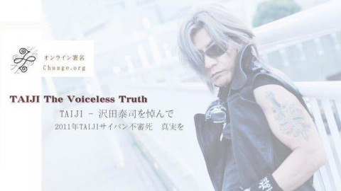 X JAPAN・TAIJIの脱退理由と死因まとめ！薬でクビになった？