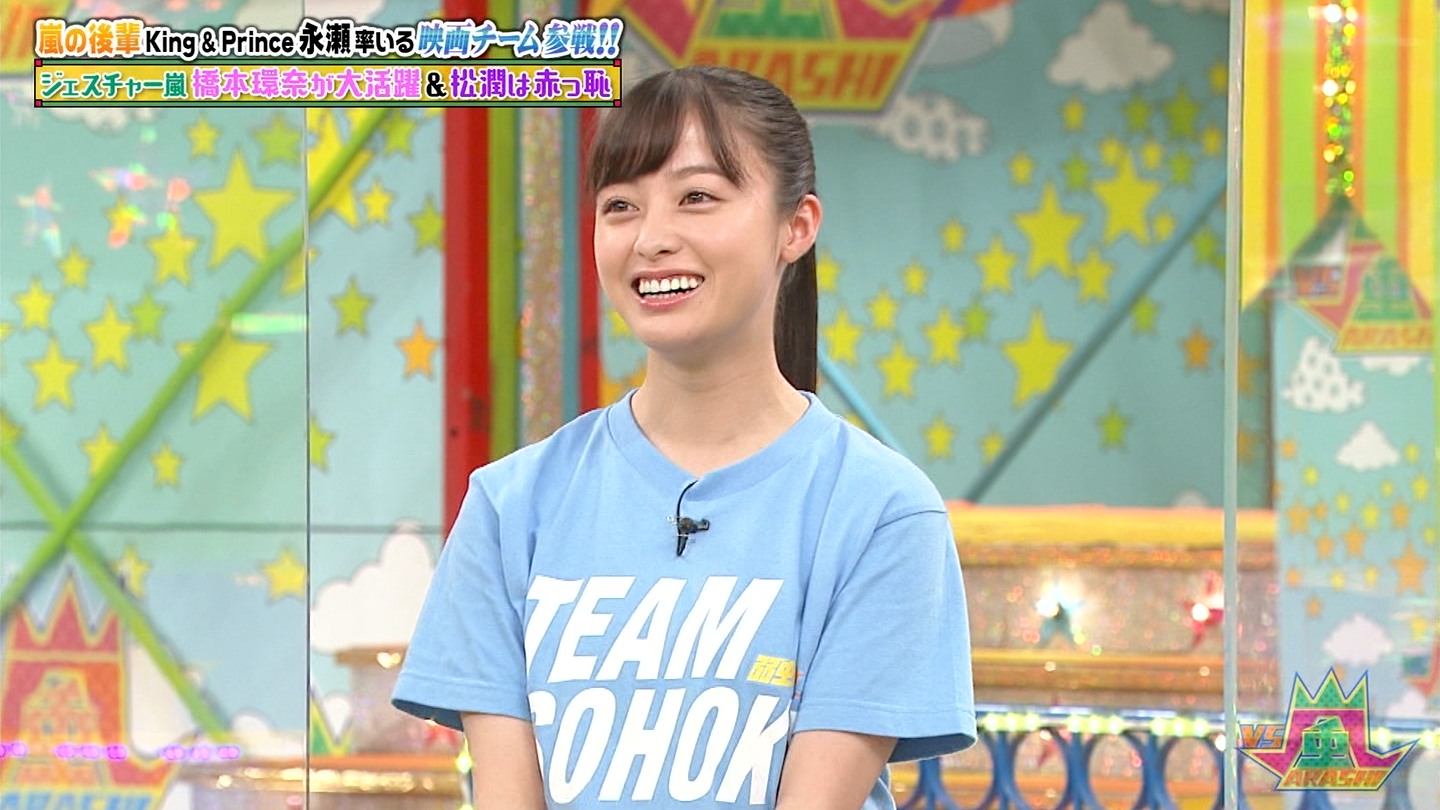 橋本環奈が痩せた！現在の身長・体重の変化を画像で徹底検証