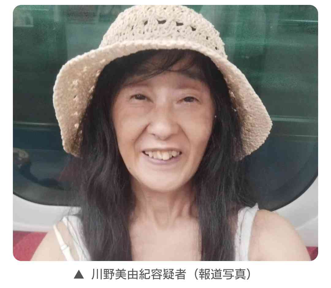 川野美由紀(中村敬斗ストーカー)の現在！インスタなどSNS・顔写真やジャーナリストの経歴・結婚情報・逮捕とその後まとめ