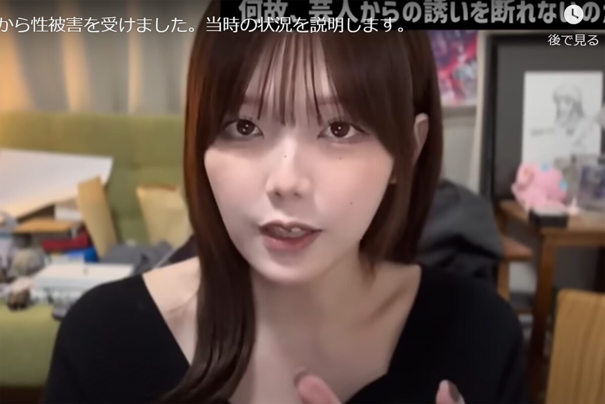 青木歌音の性別と昔の男時代！彼氏や結婚・経歴やアナウンサー時代の性被害告発と芸人まとめ